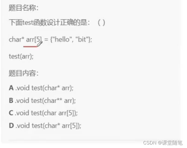 （c语言进阶）作业习题讲解_#include #include int root(int -CSDN博客