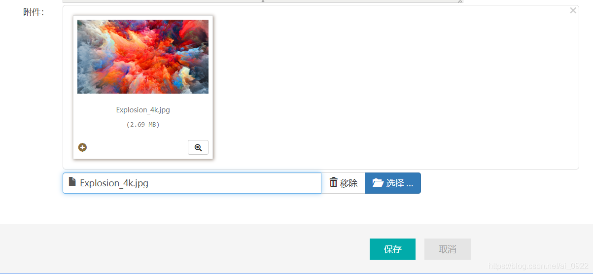 bootstrap-fileinput 安装使用_npm install bootstrap-fileinput 如何使用-CSDN博客