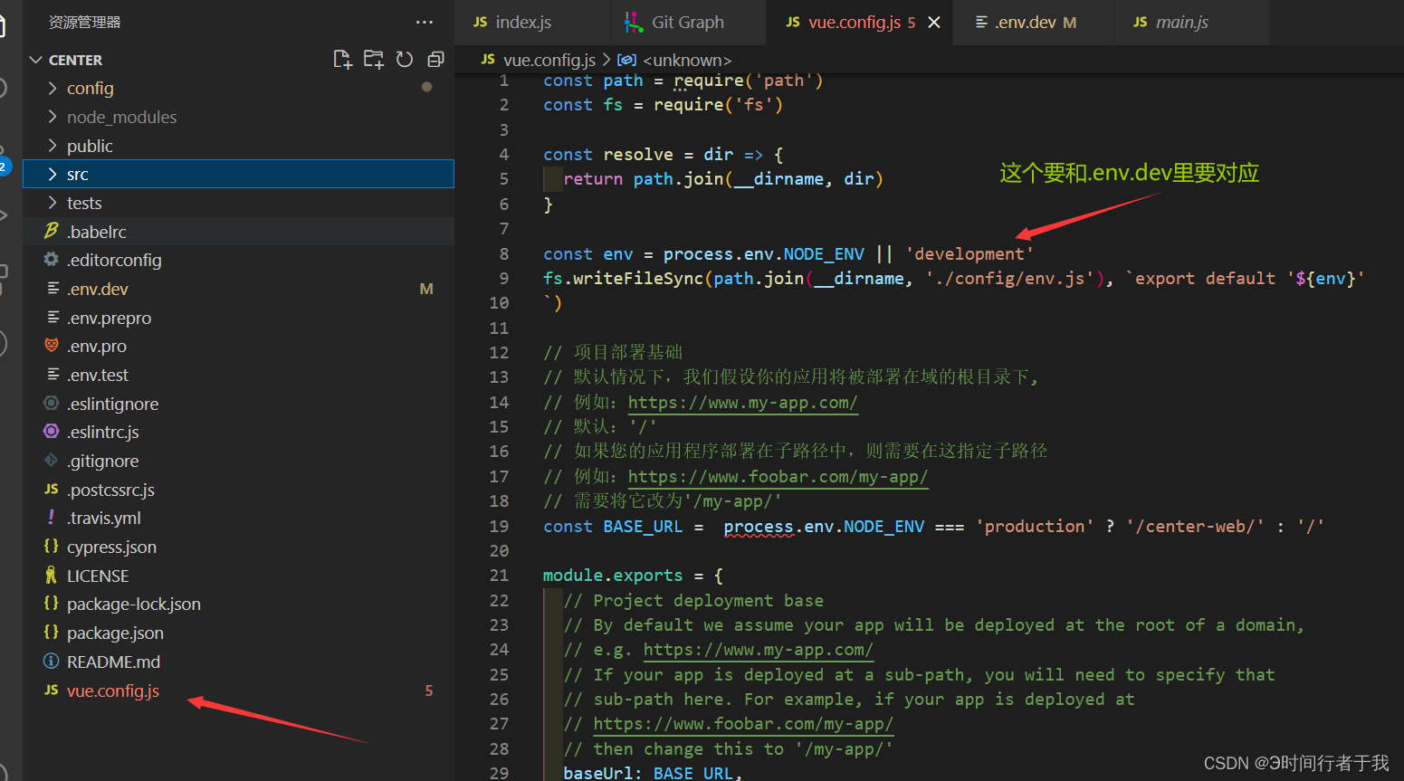 vue报错Cannot use [chunkhash] or [contenthash] for chunk in ‘js/[name].[chunkhash:8].js‘ (use ...