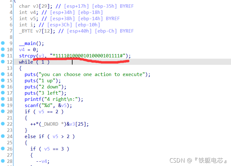解密程序逻辑：从.exe文件到找到flag-CSDN博客