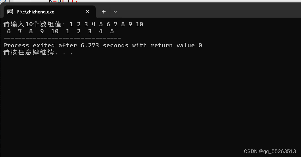 写个函数参数m N ，把长度为n的一维数组的后m个元素 移到数组前面。c语言编程 写个函数 参数m N 把长度为n的一维数组的后m个元素 移到数组前面 Csdn博客