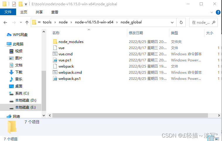 Vue_06 快速入门 vue-cli搭建SPA项目_create-spa-vue-CSDN博客