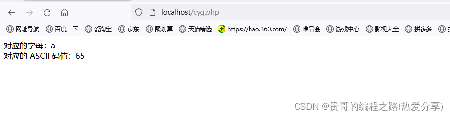 php案例：ASCII 码与数字之间的转换_php ascii-CSDN博客