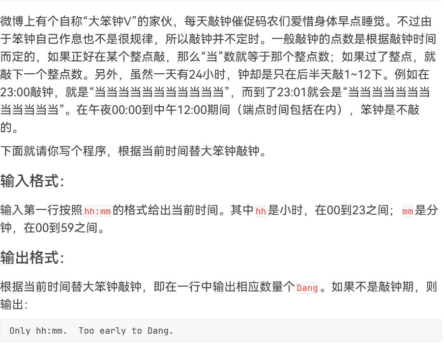 PTA练习集部分答案（持续更新ing_pta答案-CSDN博客