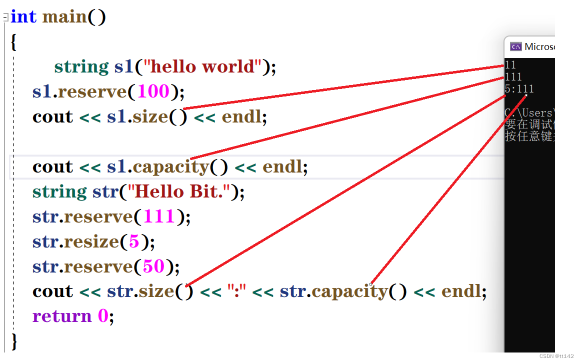 【C++】string类（简介，接口，oj 包学包会）_之前学的类string是student类的对象 c++-CSDN博客