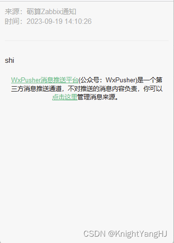 【Zabbix】Zabbix结合WxPusher推送告警消息-CSDN博客