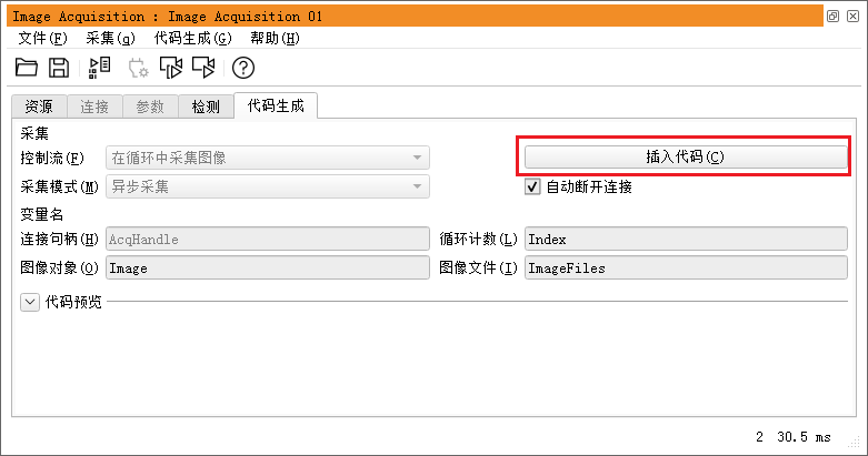 Halcon 第一章『Halcon语言』 第5节：读取图像_halcon readimage-CSDN博客