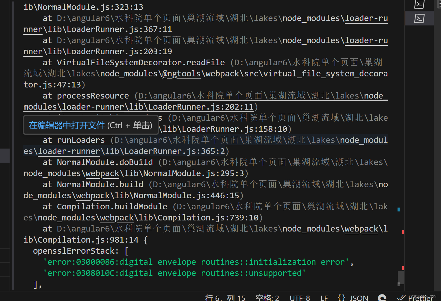 Angular Node版本问题导致运行出错时应该怎么处理node 高版本启动项目报错angular Csdn博客