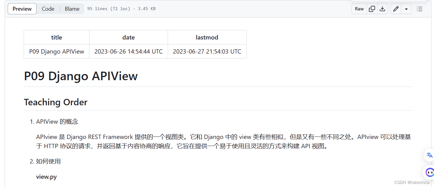 Datawhale Django后端开发入门 TASK03 QuerySet和Instance、APIVIew_django 后端 queryset-CSDN博客