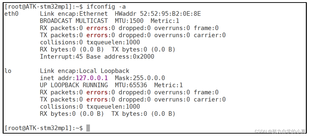 正点原子嵌入式linux驱动开发——Buildroot根文件系统构建_toolchain prefix-CSDN博客