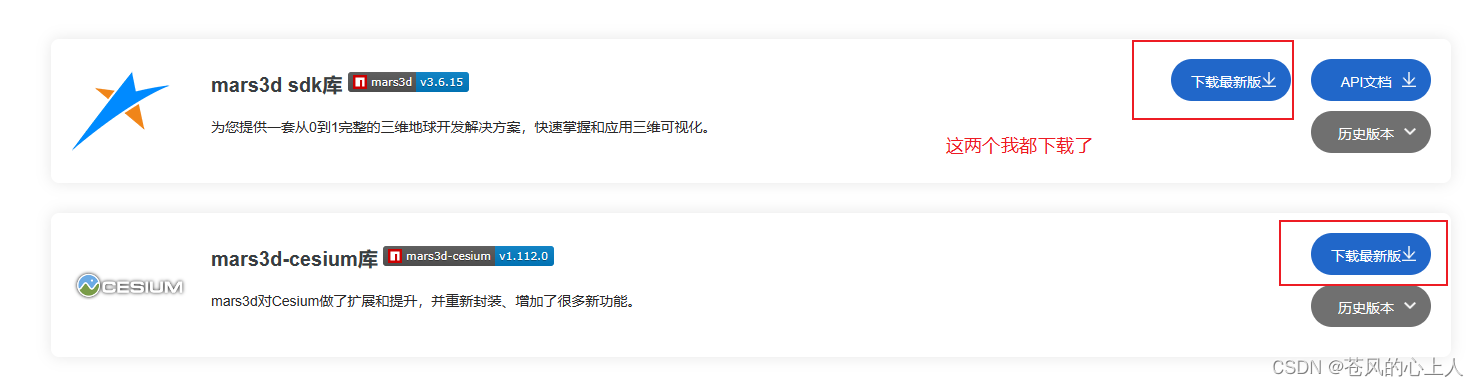 vue3使用Mars3D写区块地图_vue3 使用mars3d-CSDN博客