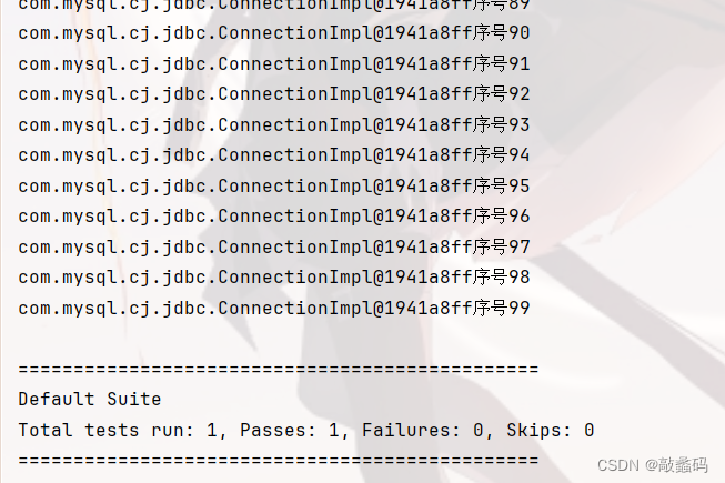 JDBC学习_(二)Druid的介绍和使用_druid jdbc版本-CSDN博客
