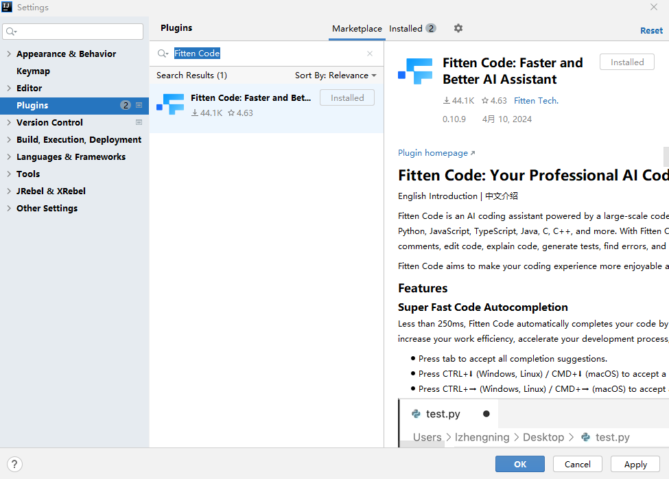 Idea代码快速提示工具——fitten Code插件安装，比copilot更快！ Csdn博客 