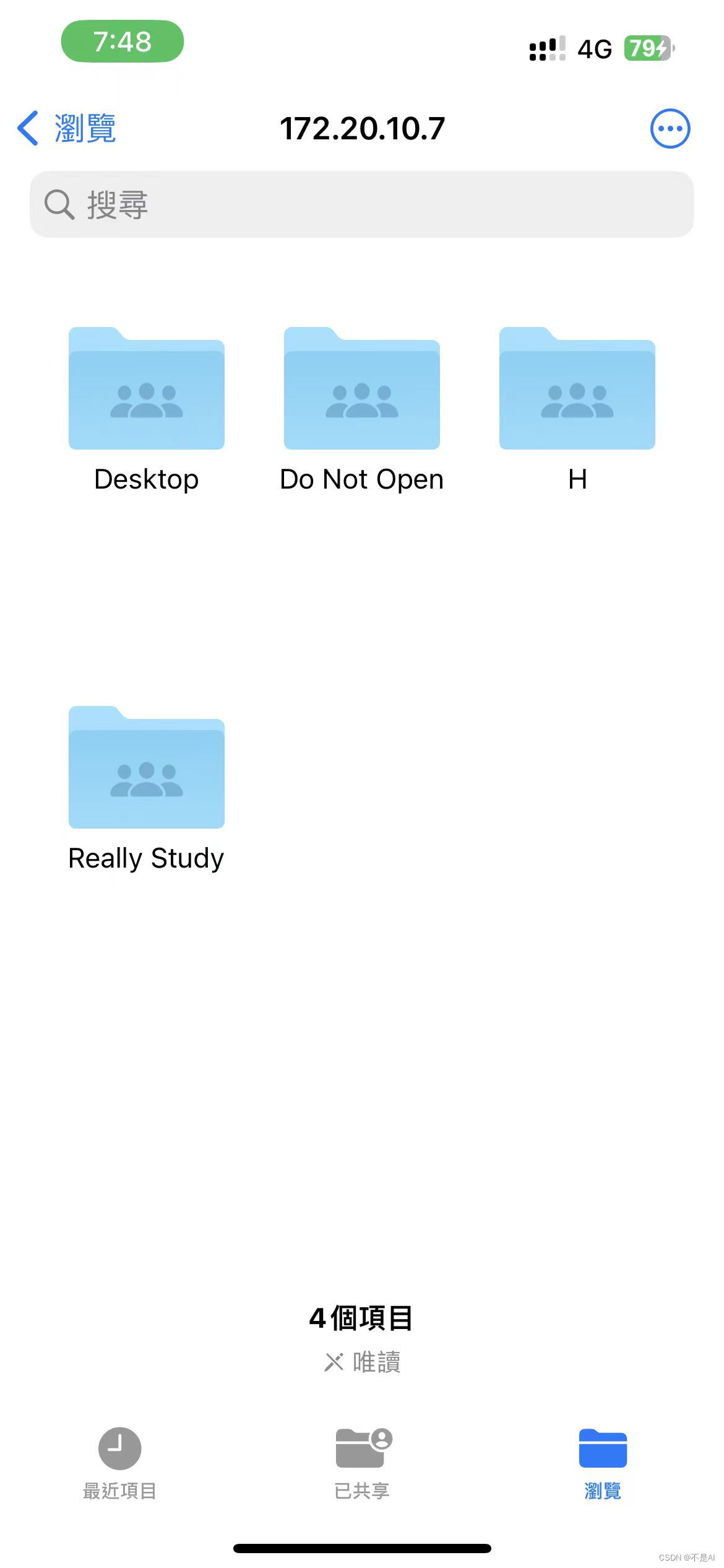 【实用技巧】Windows 电脑向iPhone或iPad传输视频方法1：无线传输_电脑传视频到ipad-CSDN博客