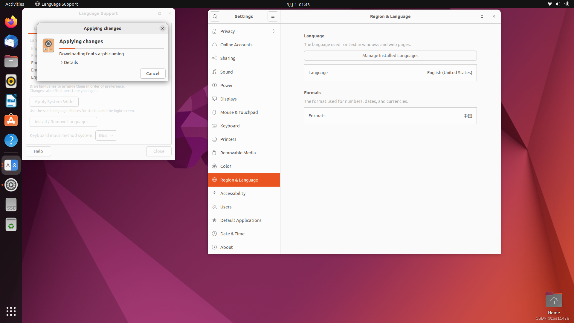Ubuntu22.04添加中文输入法_ubuntu root firefox 无法输入-CSDN博客