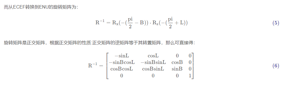 ecef与enu的转换_ecef转enu-CSDN博客