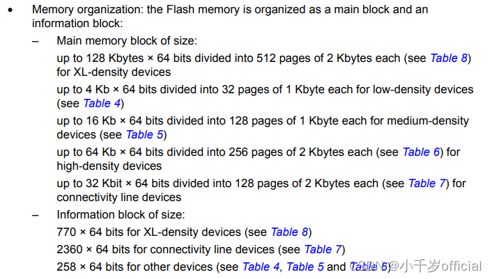 HAL flash读写（掉电保存）（笔记）_hal 库 flash 读写-CSDN博客