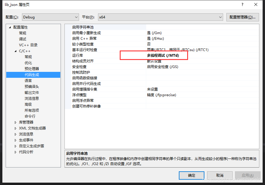 记一次 C++ 转换JSON数据并写入数据库VS2015_c++jsoncpp vs2015-CSDN博客