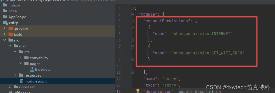 54.HarmonyOS鸿蒙系统 App(ArkTS)tcp socket套接字网络连接收发测试_arkts socket-CSDN博客