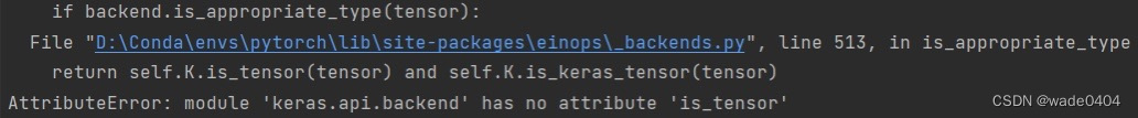 AttributeError: module ‘ keras. api. backend‘ has no attribute ‘ is _ tensor问题解决_module 'keras ...