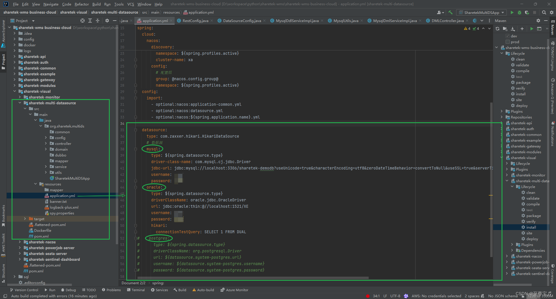 Springcloud微服务搭建多数据源(mysqloraclepostgres等等)管理模块,支持通过注解方式切换不同类型的数据库springcloud 多数据源 Csdn博客