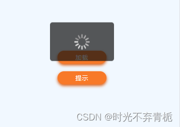 Uniapp项目中去除uni.showLoading()自带的黑色背景框_uni.showloading 背景颜色-CSDN博客