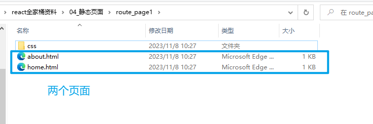 05-React路由（Router 5版本）_react-router-dom5-CSDN博客