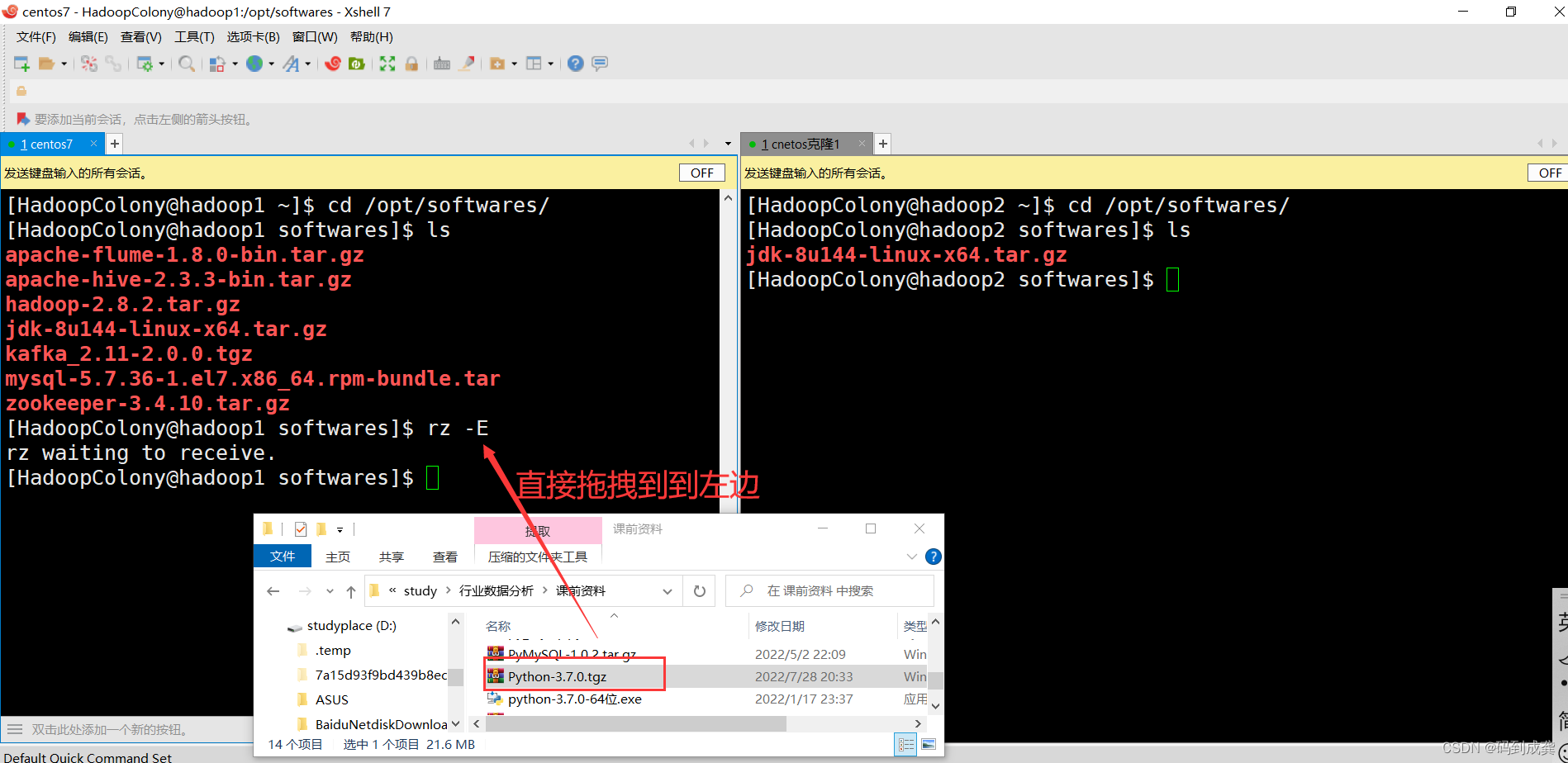 Python012--python3.7在本地及虚拟机上的安装与配置_虚拟机安装python3.7-CSDN博客