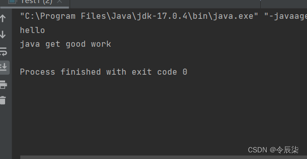 【JavaSE】String类详解(上篇)-CSDN博客