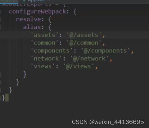 vue.config.js配置：路径起别名_前端启动后路径名称怎么设置-CSDN博客