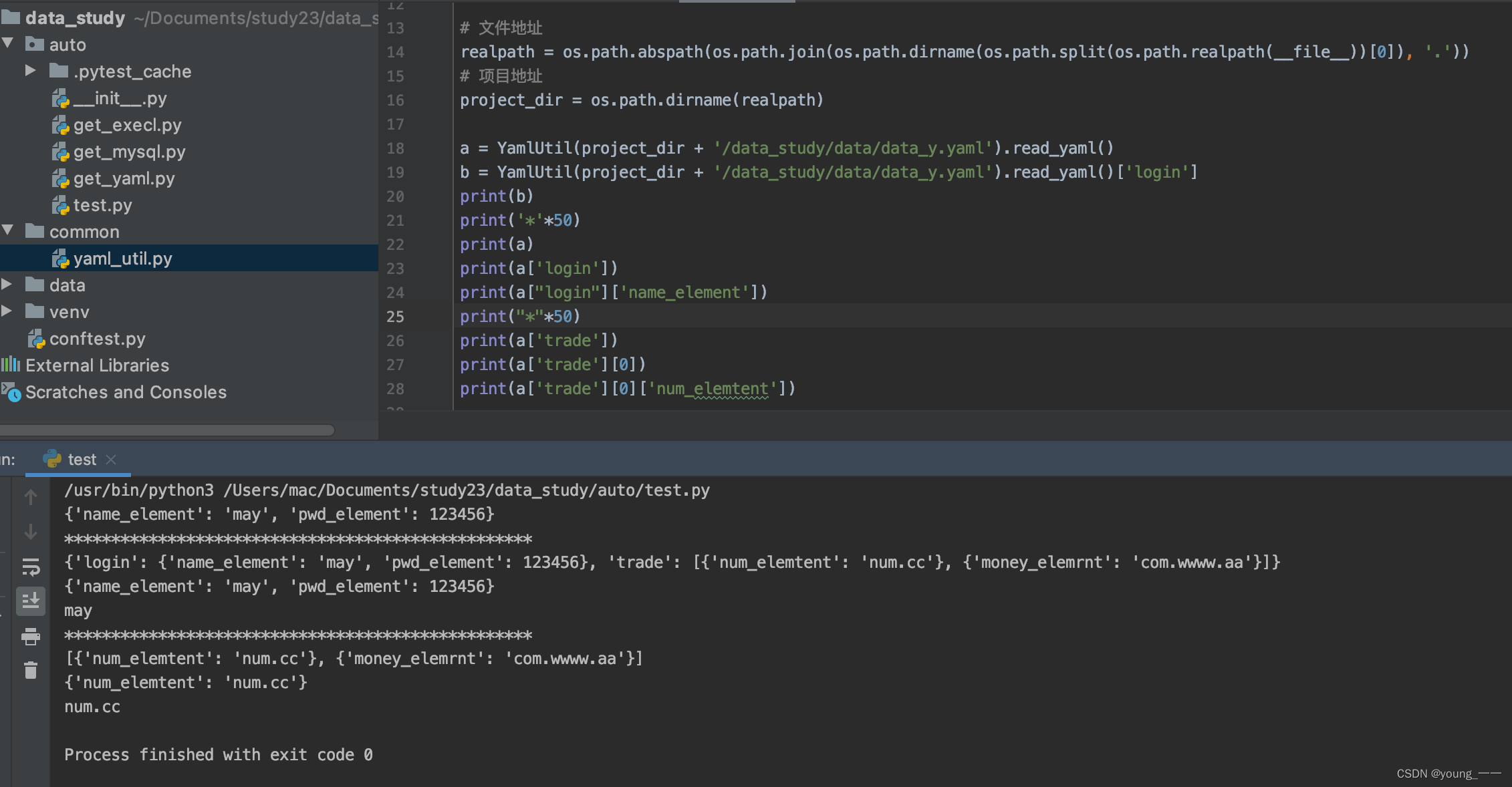 python读取yaml各种格式_python init 中读取yaml-CSDN博客