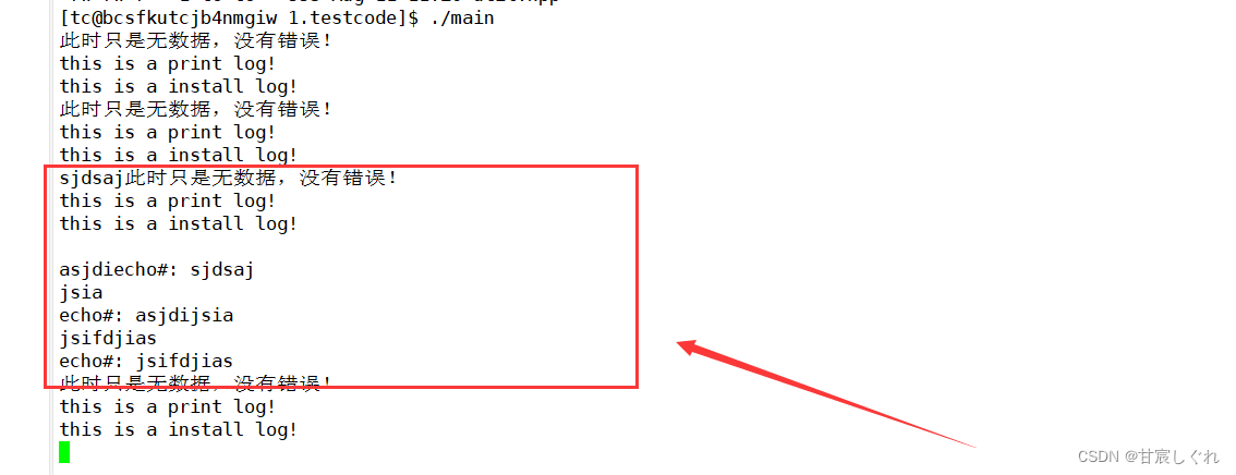 【高级IO】- 五种 IO 模型 | 多路转接 - select-CSDN博客