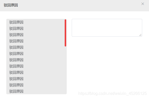 el-scrollbar 优化滚动条样式_el-scrollbar样式-CSDN博客