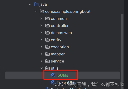 vue+springboot集成aop系统日志_oar日志系统 vue2 springboot-CSDN博客