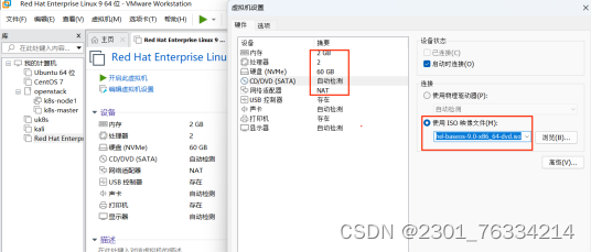 Redhat 9.0 的安装和Redhat账号的注册_redhat9.0-CSDN博客