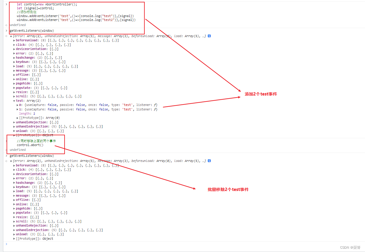 批量移除dom上注册的事件_window.addeventlistener 如何移除-CSDN博客