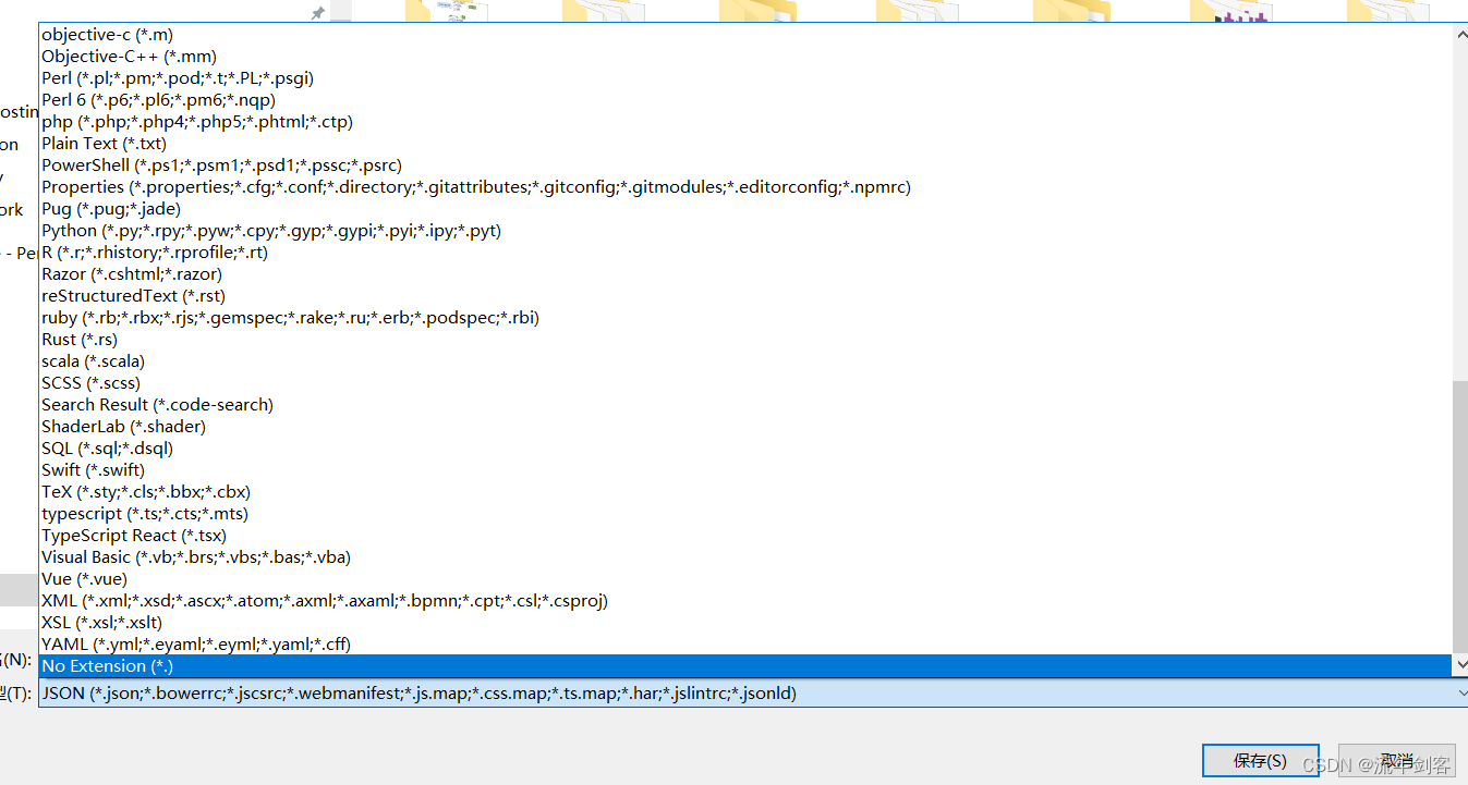 vscode无法保存jupyter notebook Failed to save ‘Untitled-1.ipynb‘: Unable to resolve filesystem ...