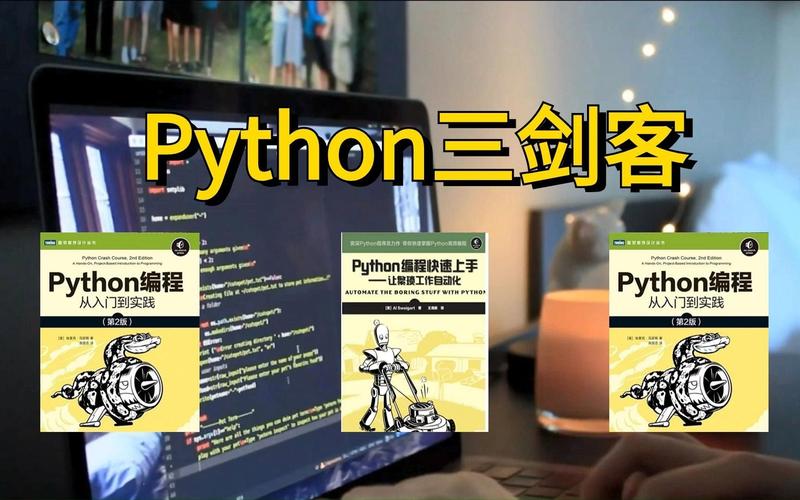 python编程三剑客pdf 52pojie,python编程三剑客怎么样-CSDN博客