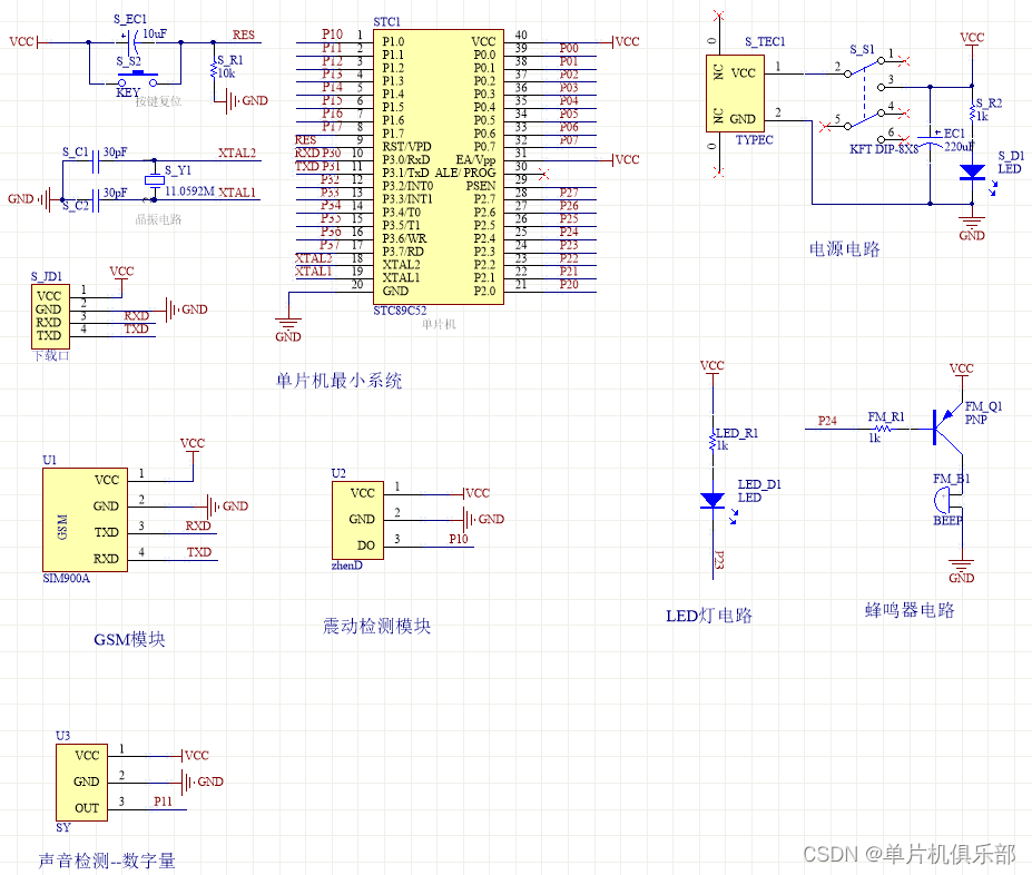 【单片机毕业设计】【jj-035】智能保险柜 | 智能储物柜 | 智能安全柜_基于单片机保险箱-CSDN博客