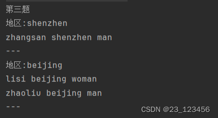 Scala作业-CSDN博客