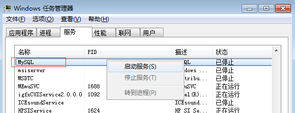 phpMyAdmin连接MySQL8.0报错为：#2054 无法登录 MySQL 服务器-CSDN博客