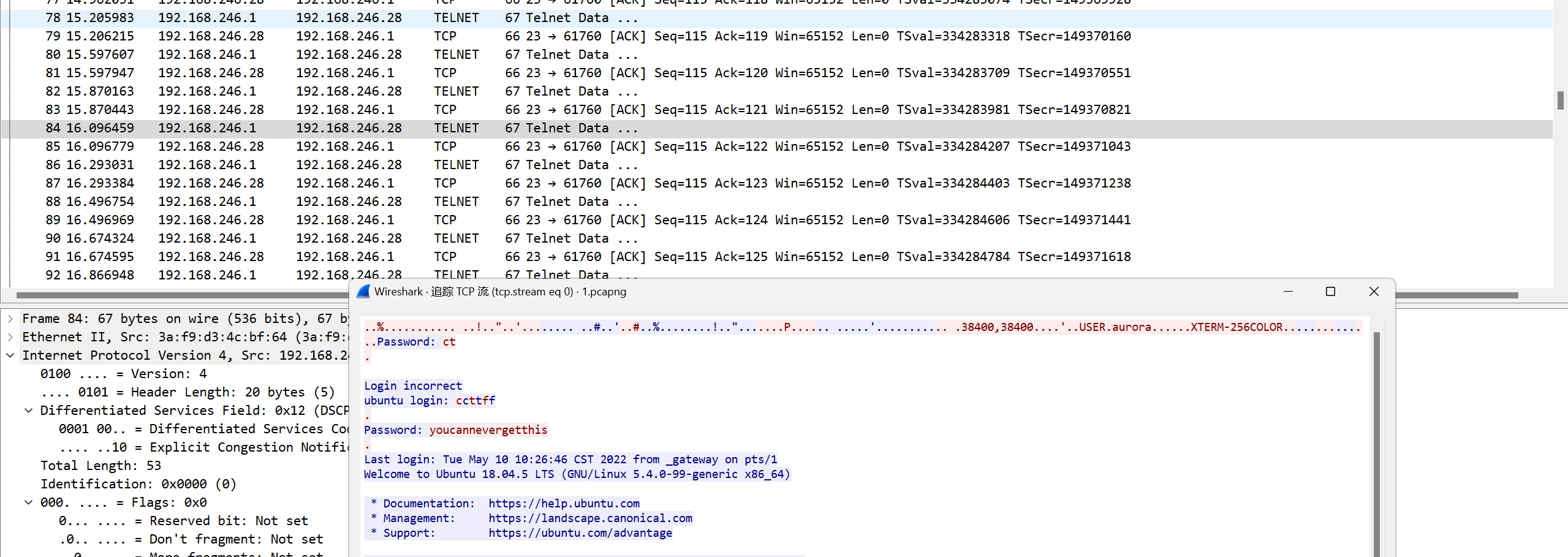DIDCTF-2023陇剑杯初赛_didctf应急响应wireshark 1-CSDN博客