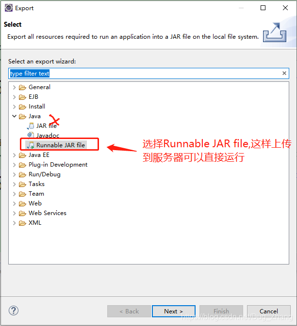 如何在linux运行普通的java的jar包(Eclipse为例)_linux上的jar debug eclipse-CSDN博客