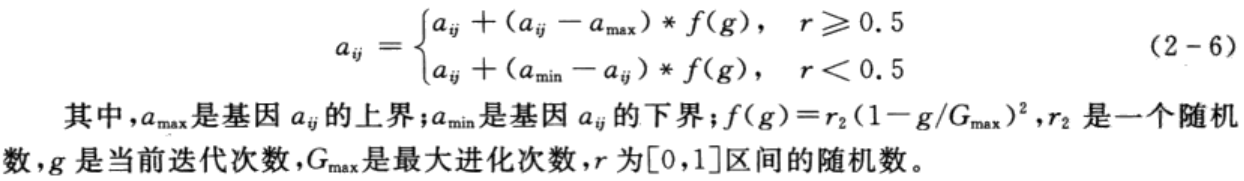 基于遗传算法和非线性规划的函数寻优算法matlab实现基于遗传算法和非线性规期的函数寻优算法 Csdn博客