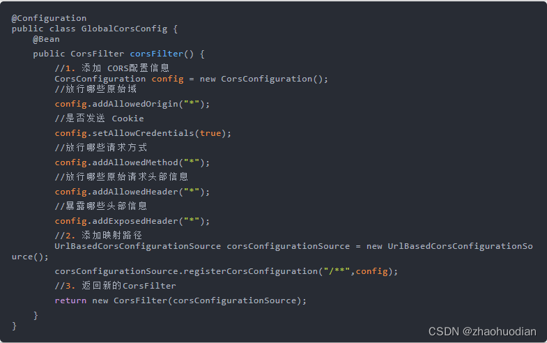 Spring Boot 实现跨域的 5 种方式，总有一种适合你，建议收藏！！springboot开启跨域 Csdn博客