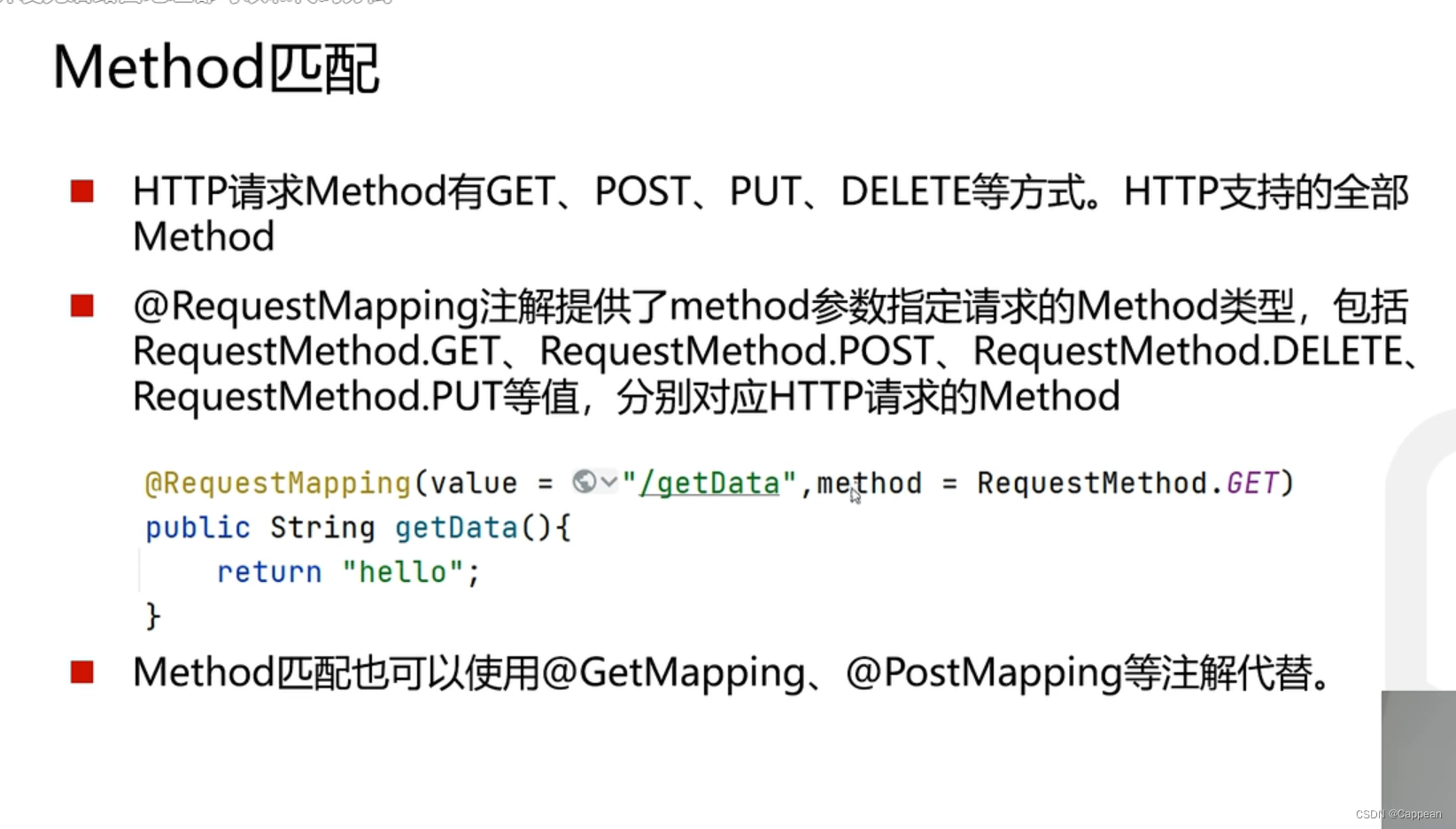 《1天搞定spring Boot Vue 全栈开发》后端学习笔记一天搞定springboot全栈 Csdn博客
