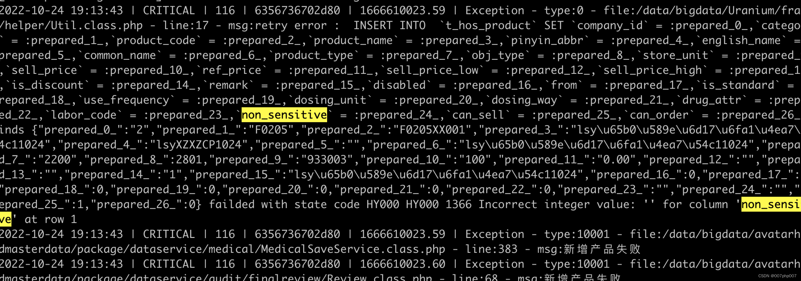 PHP 500错误排查_php-fpm 500 怎么排查-CSDN博客
