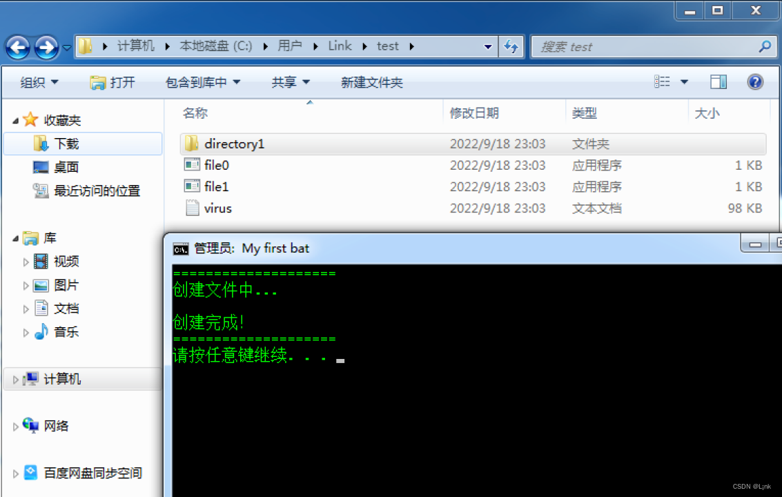 Windows系统批处理的学习笔记①_windows批处理-CSDN博客