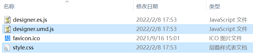 关于扩展自定义表单Vform3-CSDN博客